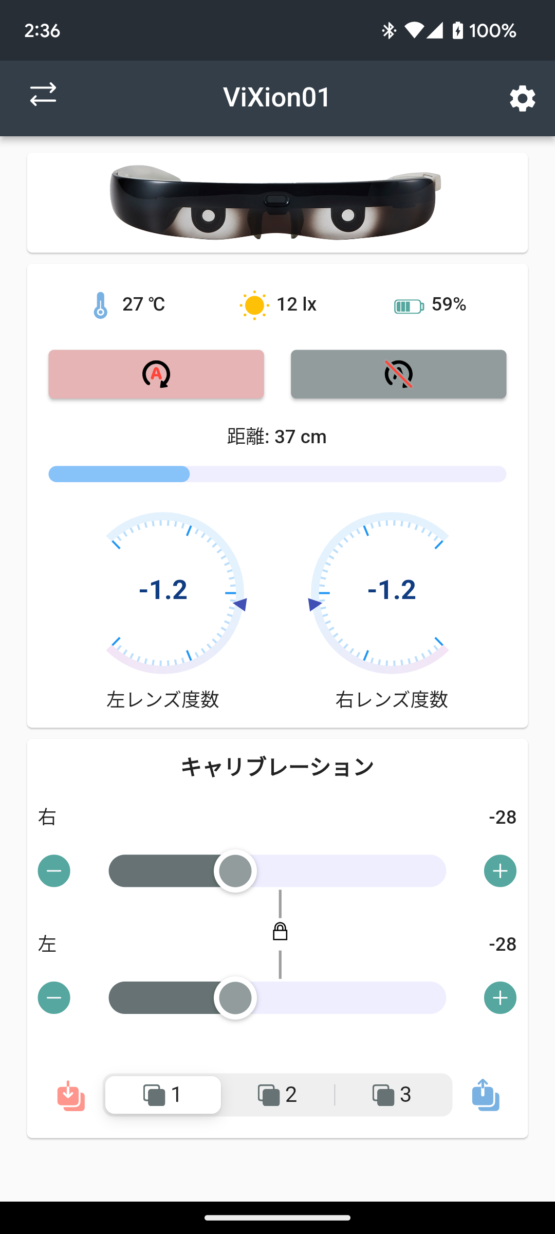 新着情報 一覧 | ViXion株式会社（ヴィクシオン）